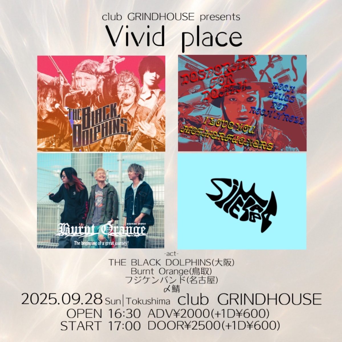 club GRINDHOUSE 企画 Vivid place｜club GRINDHOUSE｜徳島県徳島市のライブハウス